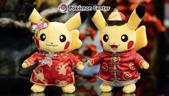 Celebrate the Lunar New Year with Pokémon Center | Pokemon.com