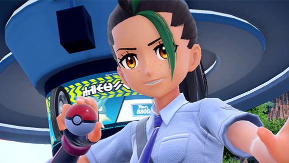 View More Games