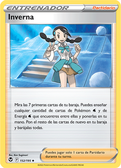 Otro adelanto de las nuevas cartas de Espada y Escudo-Tempestad ... Otro adelanto de las nuevas cartas de Espada y Escudo-Tempestad ...