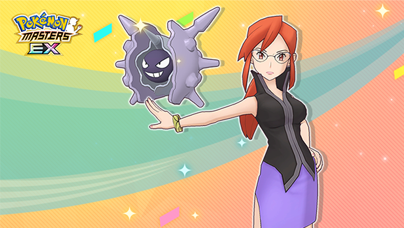 Lorelei y Cloyster en Pokémon Masters EX | Pokemon.es