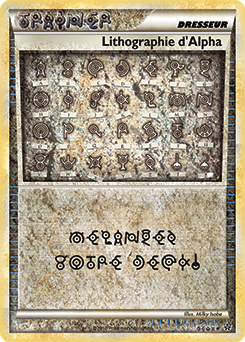 Lithographie d’Alpha | HS-Déchaînement | Encyclopédie des cartes du JCC ...