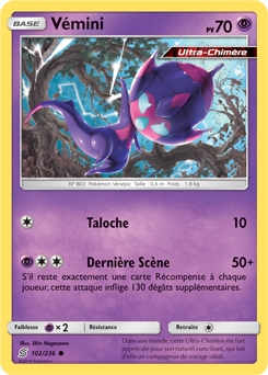 Vémini | Pokédex