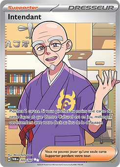 Intendant | Mascarade Crépusculaire | Encyclopédie des cartes du JCC ...