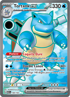 Tortank-ex | 151 | Encyclopédie des cartes du JCC | www.pokemon.fr
