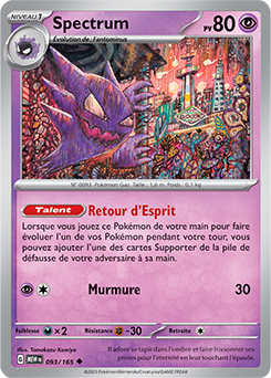Spectrum | 151 | Encyclopédie des cartes du JCC | www.pokemon.fr