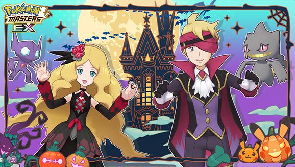 Recrutez Percila & Ténéfix ainsi que d'autres Duos lors du « Bal des ...