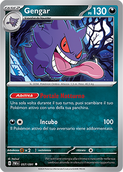 Gengar | Destino di Paldea | Archivio delle carte GCC | www.pokemon.it