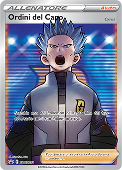 Collezione torneo premium Cyrus e collezione torneo premium Sofora ...