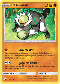 Passimian | Pokédex