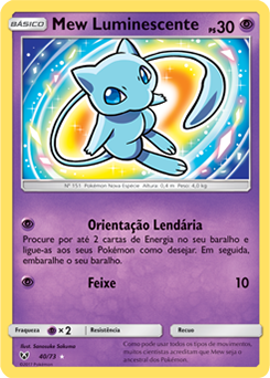 Mew | Pokédex