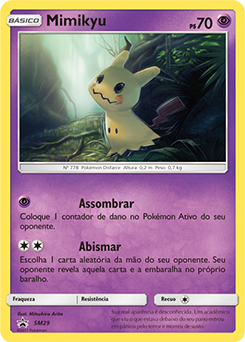 Mimikyu | Pokédex