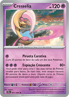 Cresselia | Pokédex
