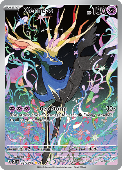 Discover More Cards from the Pokémon TCG: Mega Evolution—Chaos Rising ...