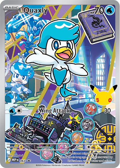 Pokémon TCG: First Partner Illustration Collection—Series 3 | Pokemon.com