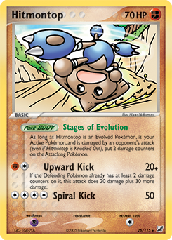 Hitmontop | EX Unseen Forces | TCG Card Database | Pokemon.com