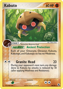 Kabuto | EX Legend Maker | TCG Card Database | Pokemon.com