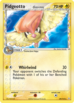 Pidgeotto δ | EX Holon Phantoms | TCG Card Database | Pokemon.com