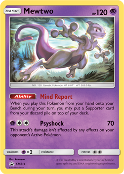 Mewtwo | Sun & Moon Promo | TCG Card Database | Pokemon.com