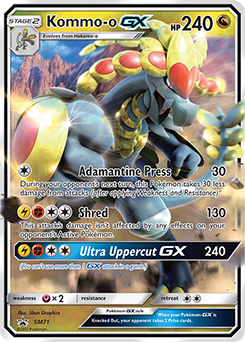 Kommo-o-GX | Sun & Moon Promo | TCG Card Database | Pokemon.com