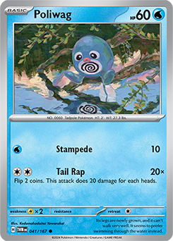 Poliwag | Twilight Masquerade | TCG Card Database | Pokemon.com