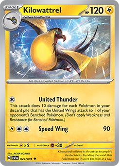Kilowattrel | Paldean Fates | TCG Card Database | Pokemon.com