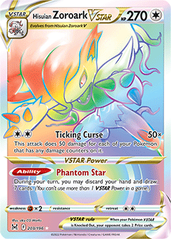Hisuian Zoroark VSTAR | Lost Origin | TCG Card Database | Pokemon.com