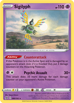 Sigilyph | Black & White—Emerging Powers | TCG Card Database | Pokemon.com