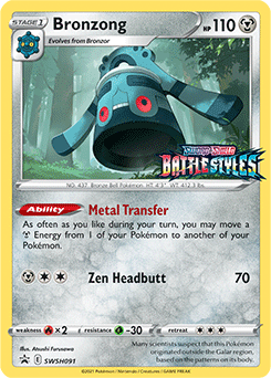 Bronzong | Sword & Shield Promo | TCG Card Database | Pokemon.com