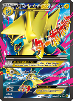 Manectric Brillante De Pokemon