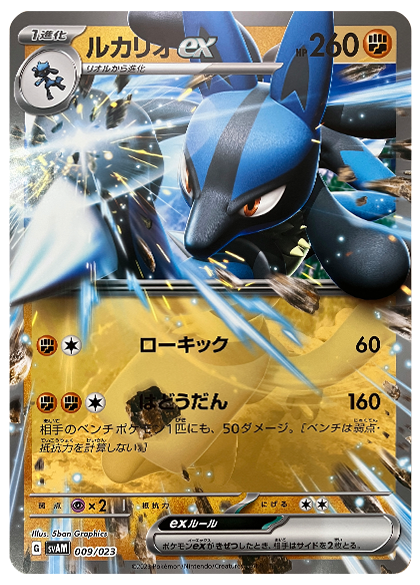 Pokémon TCG Illustration Contest 2024 Tips | Pokemon.com