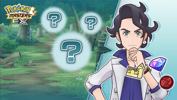 Play the Newest Story Event, A Strange Specimen, in Pokémon Masters EX ...