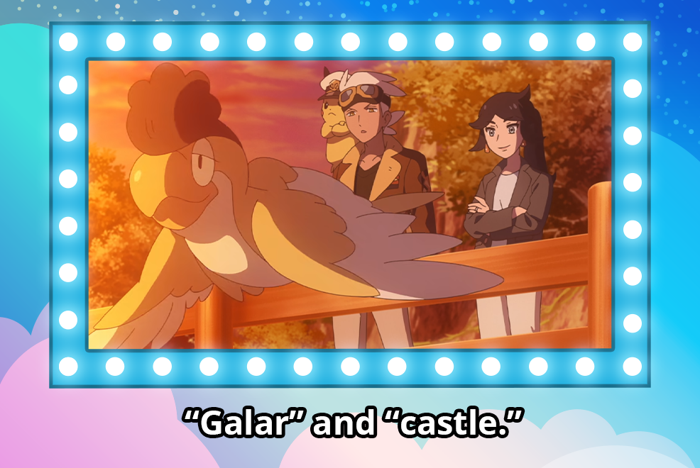 Pokémon Horizons: The Series Part 1 Recap Quiz (Easy Version) | Pokemon.com