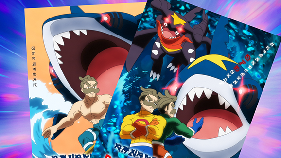 Le retour de Landon | www.pokemon.fr